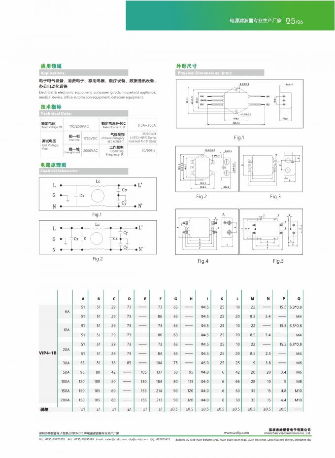 Smart Terminal AC Line Single Phase EMI Filters 125VAC For Electric Device