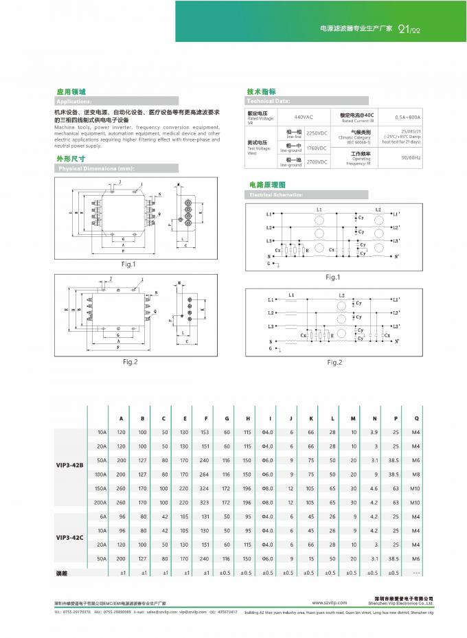 3 Phase 4 Wire Mains AC Line EMI Filters For Mechanical Equipment