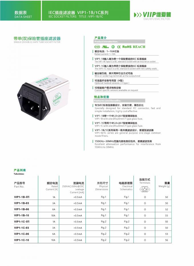 120V Ac Power Line Inline EMI Filter With Fuse C14 Male Socket